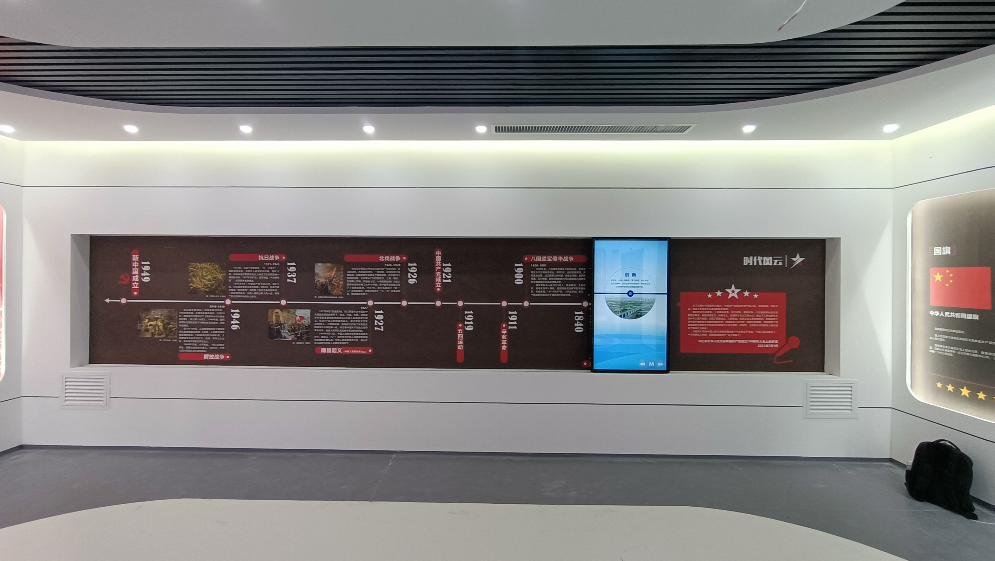 滑轨屏应用场景|滑轨屏应用案例 - 广州市鑫宜云科技有限公司