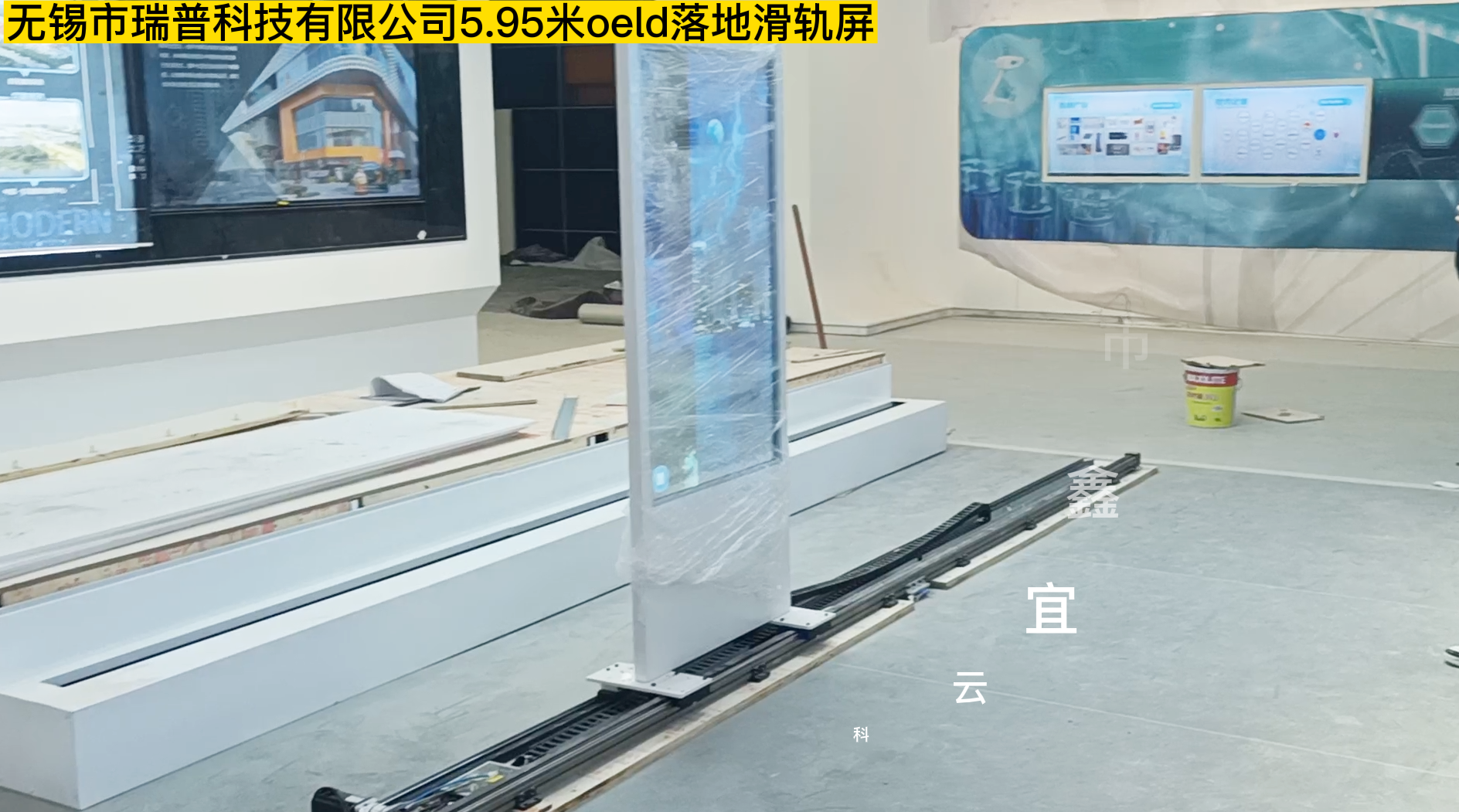 滑轨屏,弧形滑轨屏,开合屏,多屏联动滑轨屏展厅滑轨屏,滑轨屏定制轨道屏,滑轨屏软件,互动滑轨屏,电动滑轨屏,隔空翻书,照片墙,飞屏互动,支持 ...